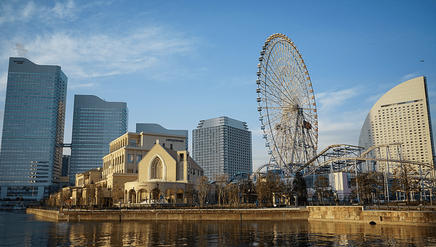 Yokohama Cosmo World: A Thrilling Waterfront Amusement Park
